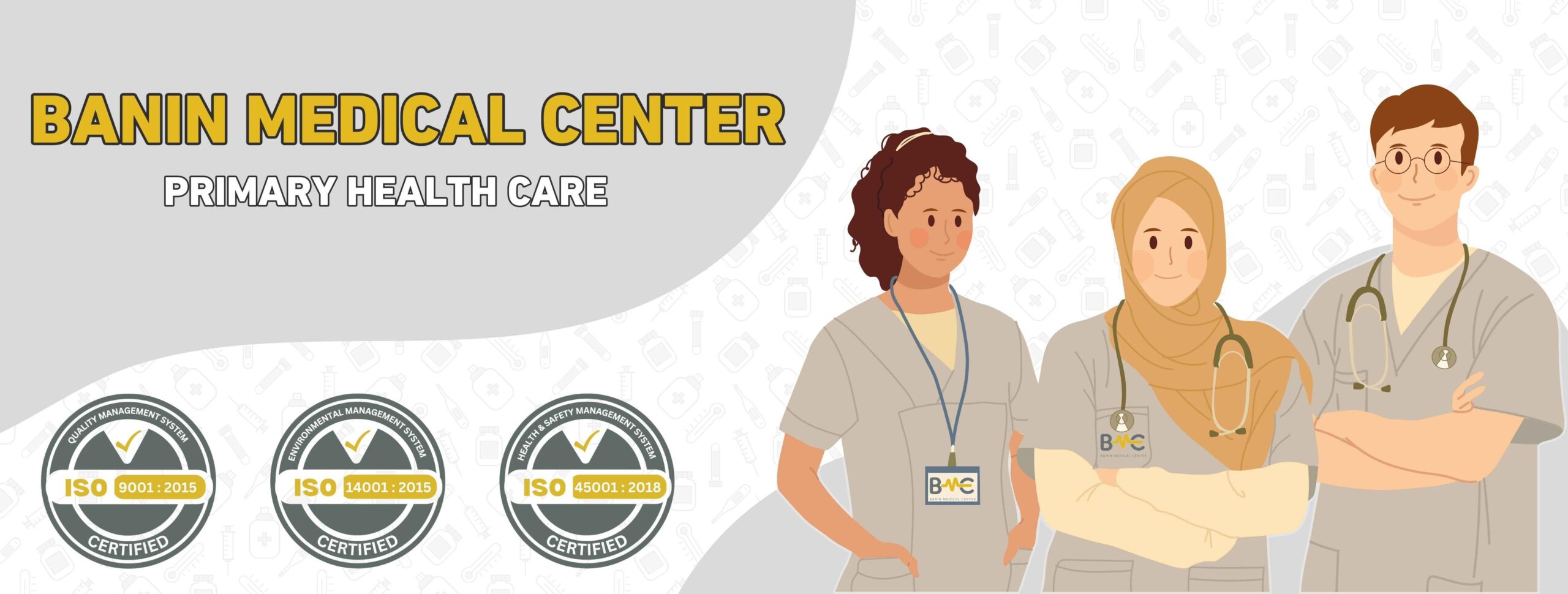 Banin – Banin Medical center